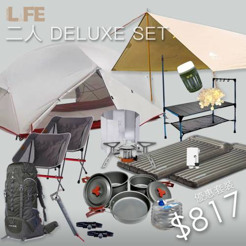 Camping equipment set store